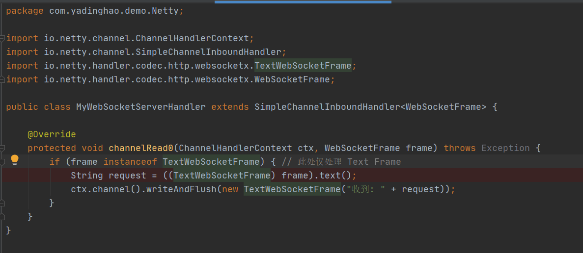 Netty4 websocket 开启服务端并设置IP和端口号-亚丁号
