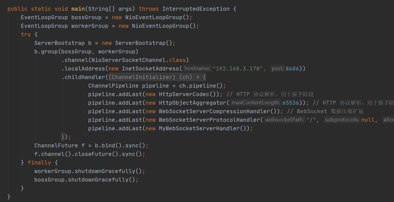 Netty4 websocket 开启服务端并设置IP和端口号-亚丁号