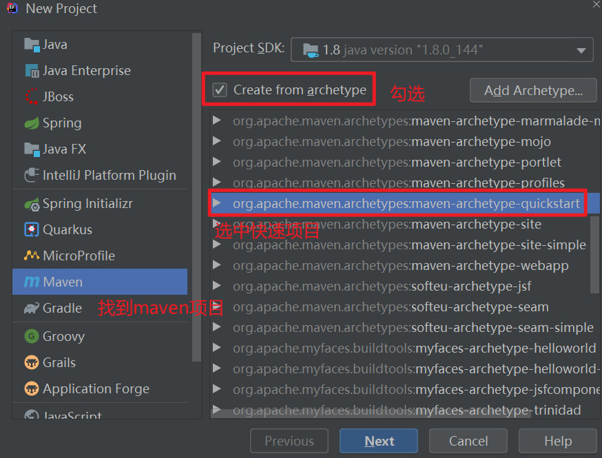 Intellij（Idea）创建JavaFx的Maven项目-亚丁号