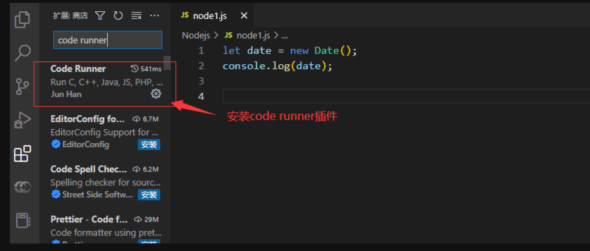 Vscode nodejs 插件runcode 运行的是项目还是文件-亚丁号