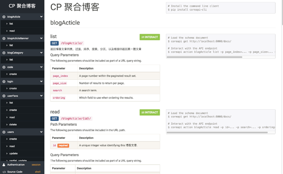 分享46个Python博客源代码总有一个是你想要的-亚丁号